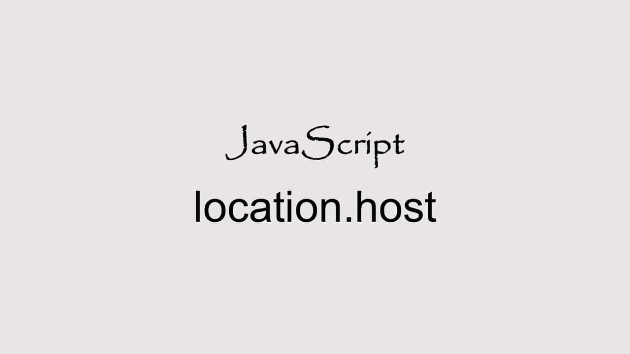 [JS]如何用Javascript 取得網址目前的網域名稱 location host